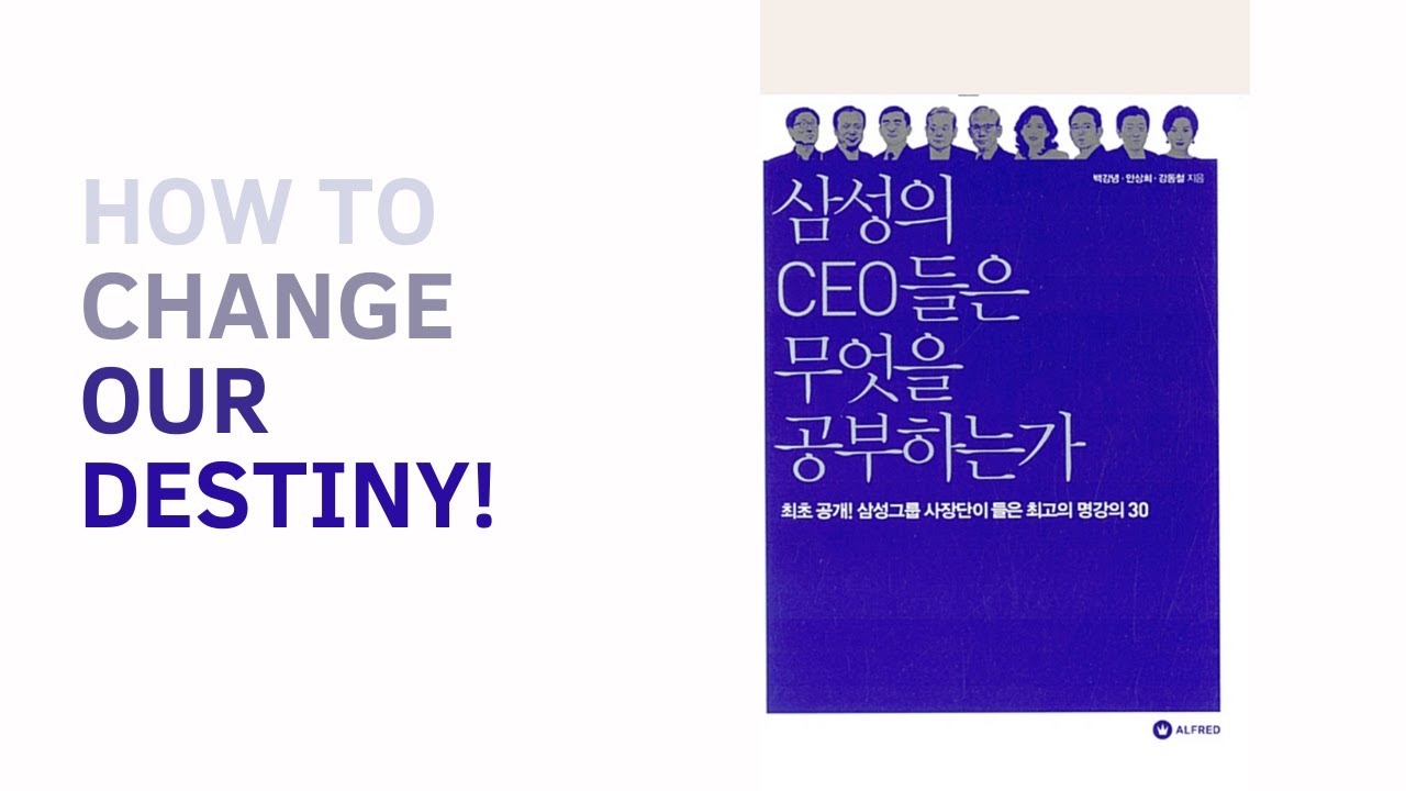 How to change our destiny! - YouTube