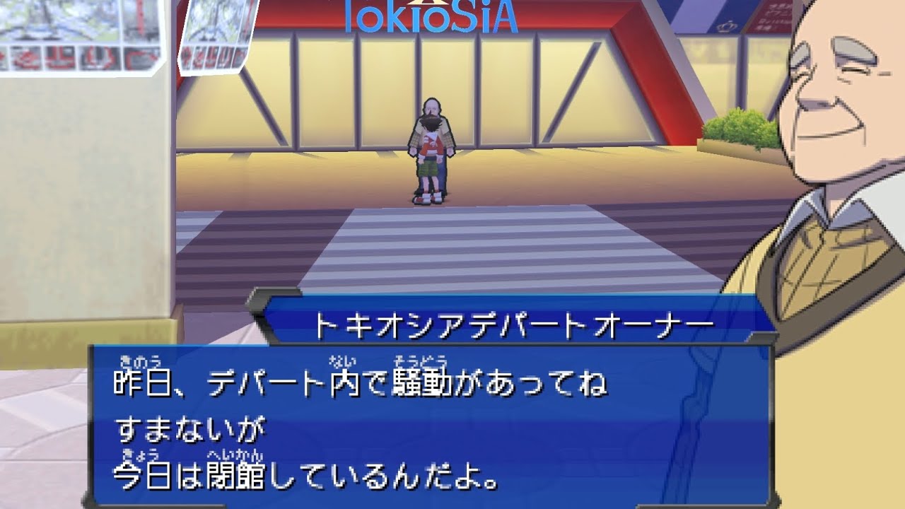 Прохождение игры DSW[Danball senki W] #6 - YouTube