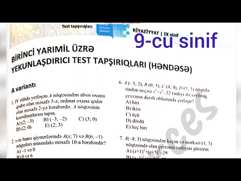 1-ci yarımil üzrə yekunlaşdırıcı test tapşırıqları(Həndəsə).Dim A variantı qapalı testlər.9-cu sinif