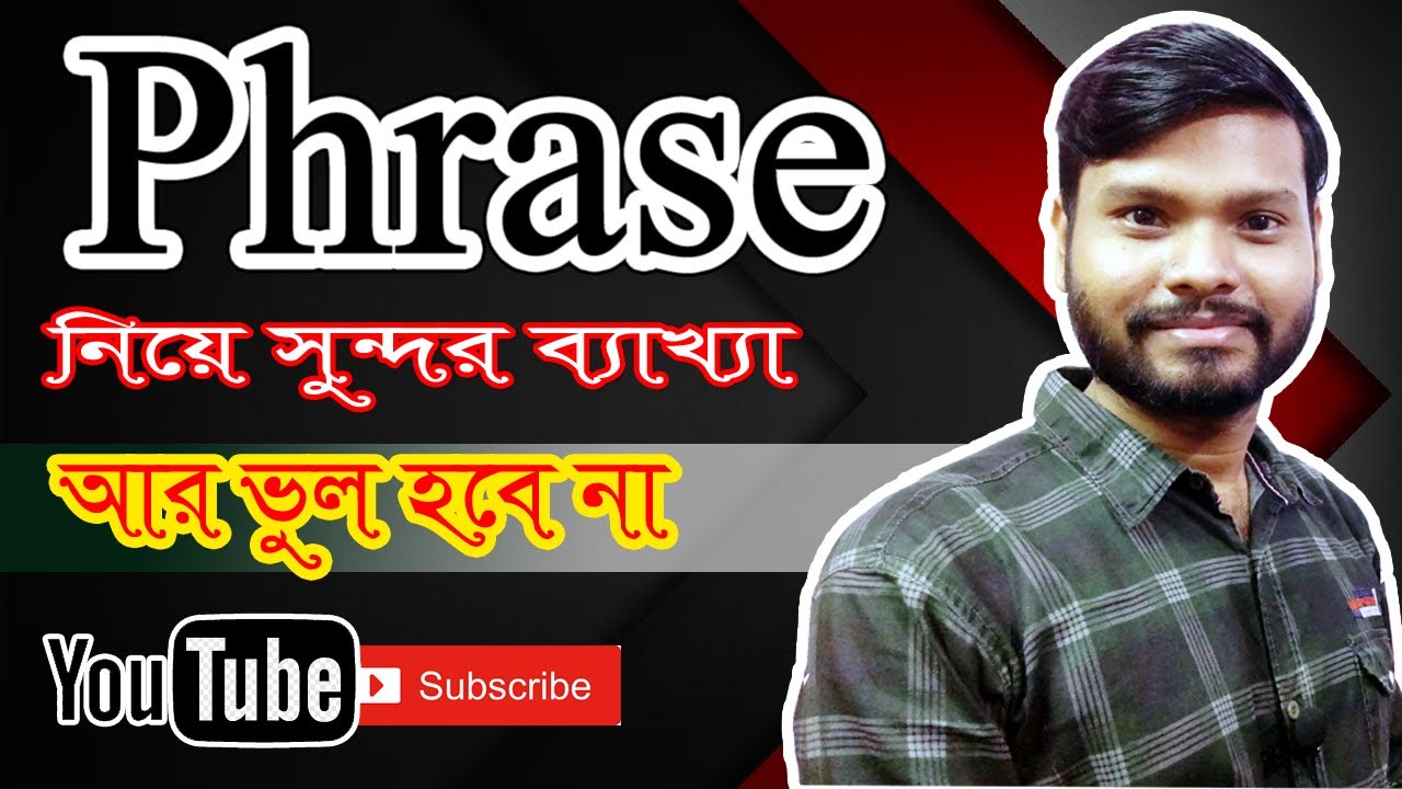 English Phrases English Grammar In Bangla YouTube english-phrases-english-grammar-in-bangla-youtube