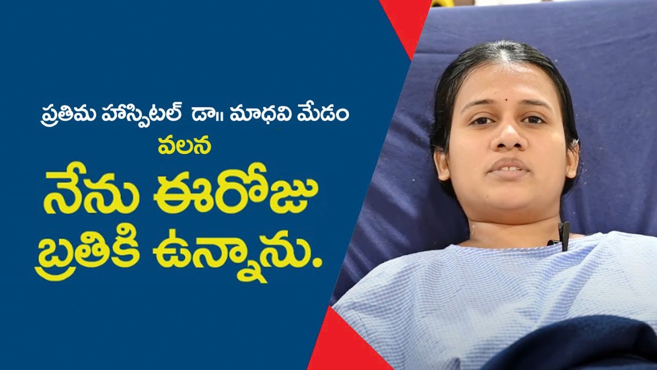Just Because of Dr. Madhavi Madam, Prathima Hospital Today I am Alive ...