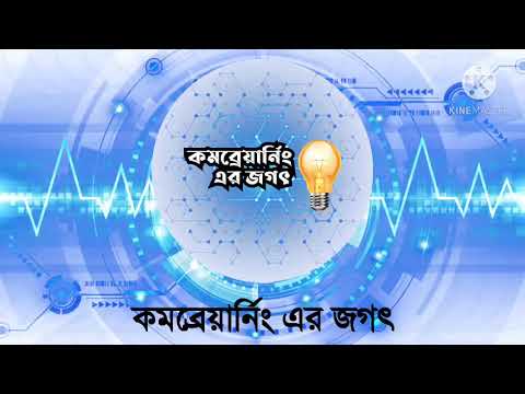 Promo Video Of Combraarning Aer Jogoth