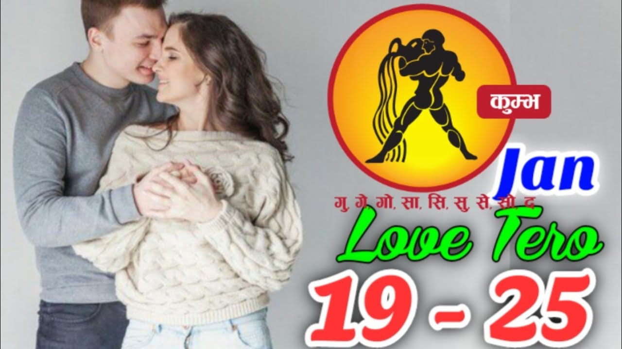 Kumbh RASHI 19 - 25 January 2025 - CURRENT FEELINGS|LOVE READING|HINDI ...