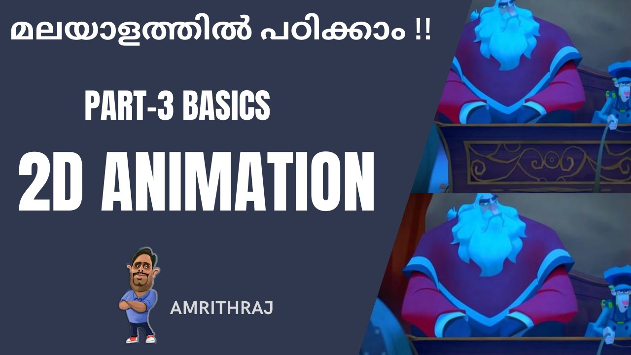 2D ANIMATION MALAYALAM TUTORIAL PART 3 - YouTube