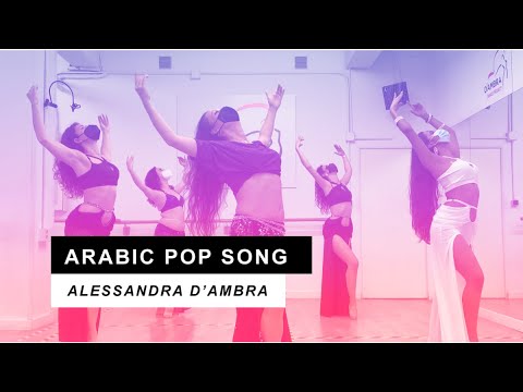 Arabic POP SONG - D’Ambra