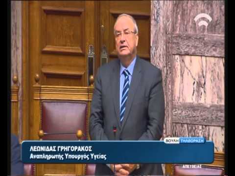 ΣΥΖΗΤΗΣΗ ΕΠΙΚΑΙΡΗΣ ΕΡΩΤΗΣΗΣ ΒΟΥΛΕΥΤΗ Π.ΒΟΓΙΑΤΖΗ ΓΙΑ ΝΟΣΟΚΟΜΕΙΟ ΛΗΜΝΟΥ ...