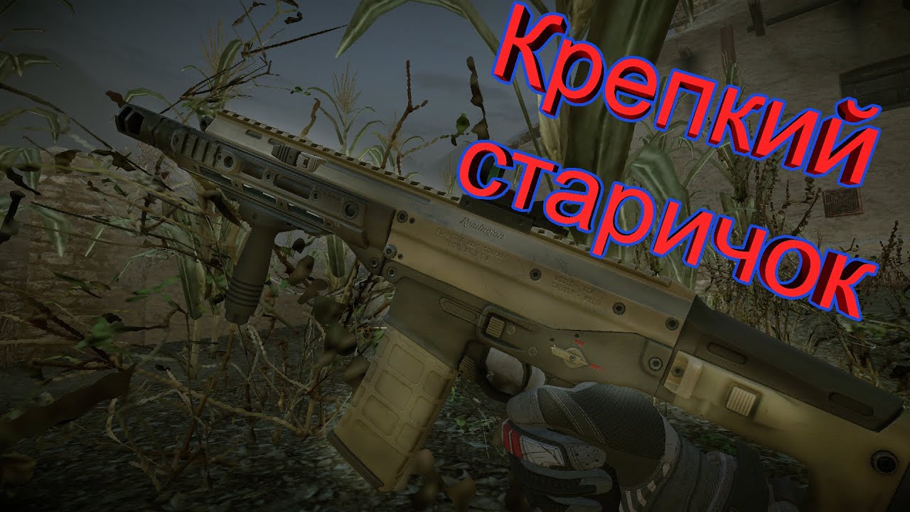 Довольно неплох → ACR CQB → Warface - YouTube