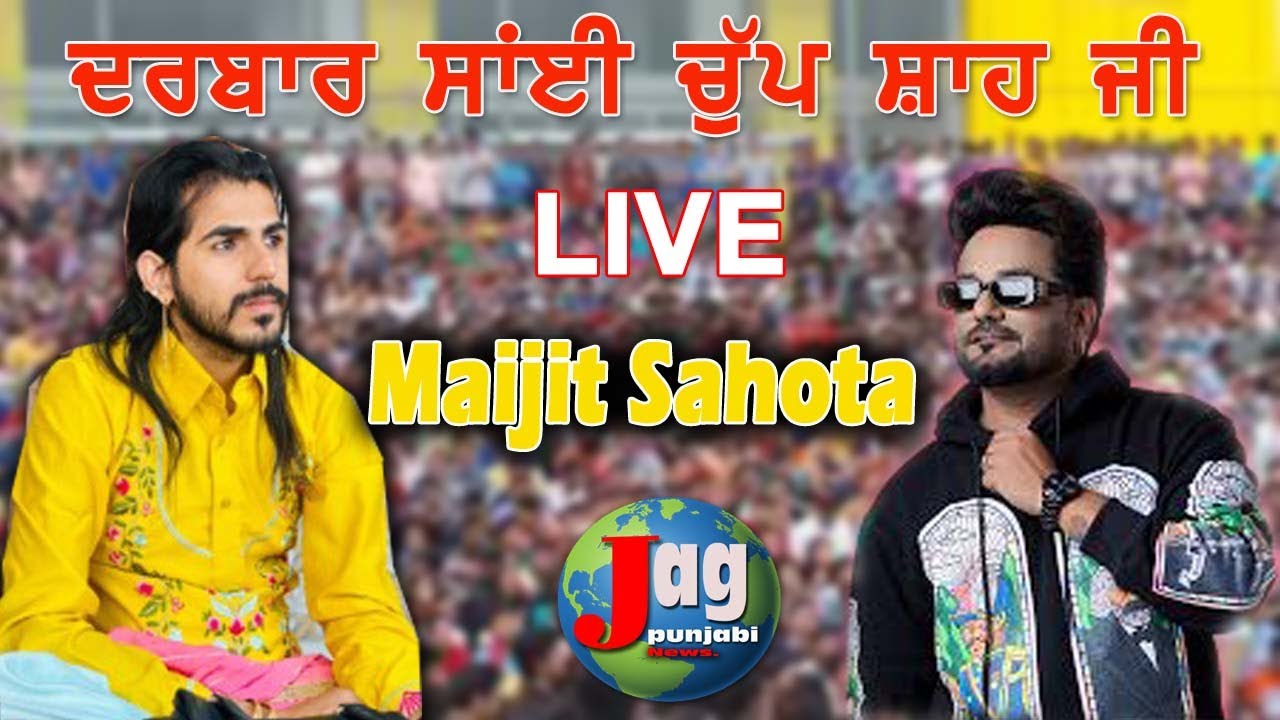 Live 🔴 24 June 2024 ''Manjit Sahota'' Mehfil Darbar Shivam Sai Ji ...
