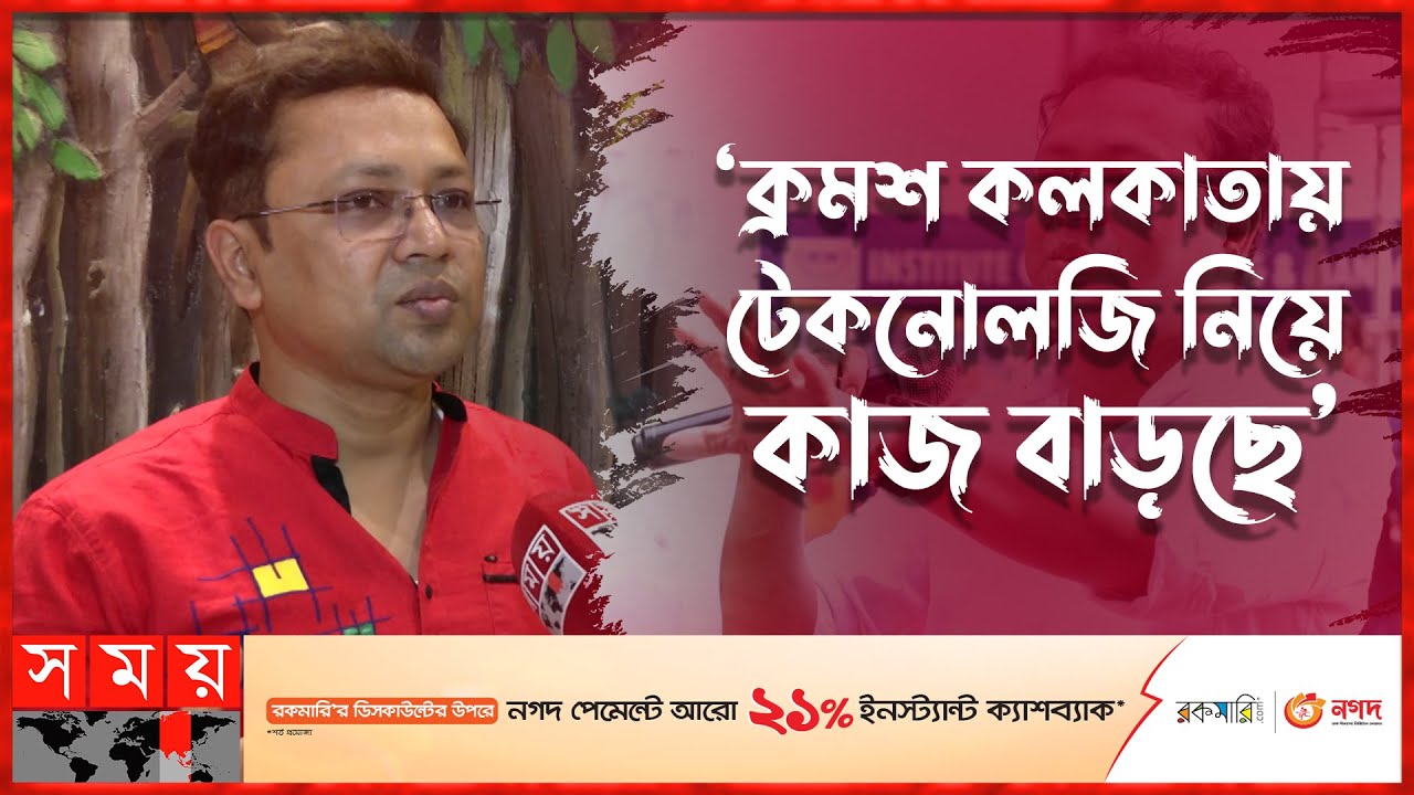 বাংলা থেকে ইংরেজি কনটেন্ট এগিয়ে: অভ্র রায় | Avro Roy | TechSci Guy | BD Tech Meetup | Somoy TV ...