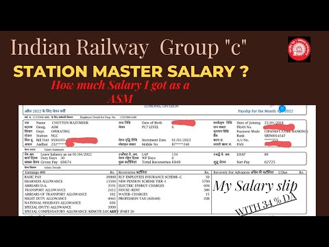 SALARY OF ASM#STATION MASTER SALARY#MY SALARY#STATION MASTER LIFE - YouTube