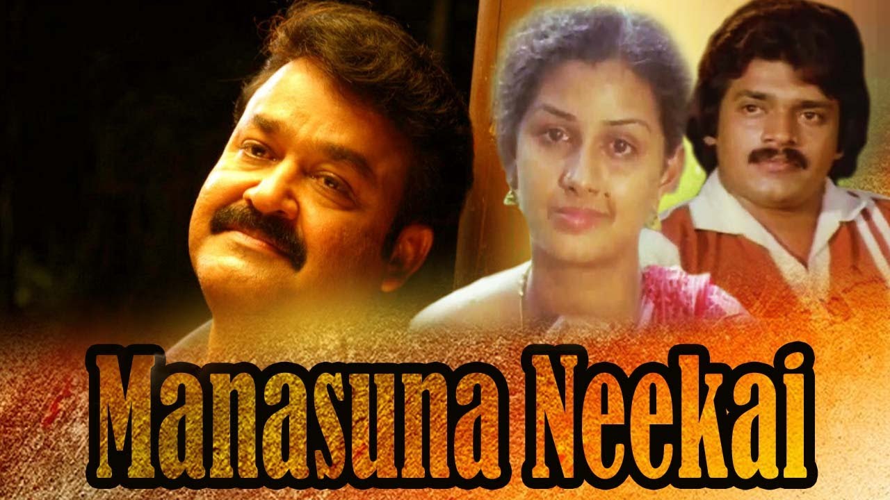 Manasuna Neekai 1980 Full Movie | Shankar, Menaka, Mohanlal - YouTube