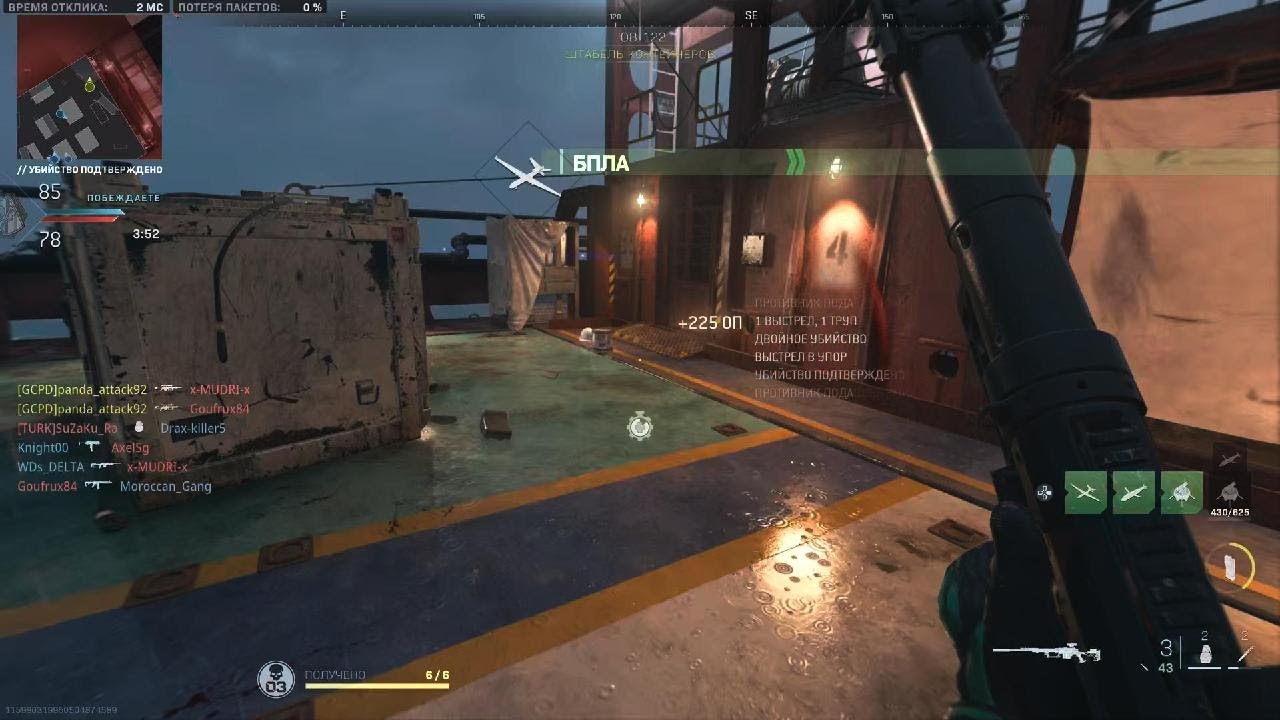 CoD Shipment gameplay - YouTube