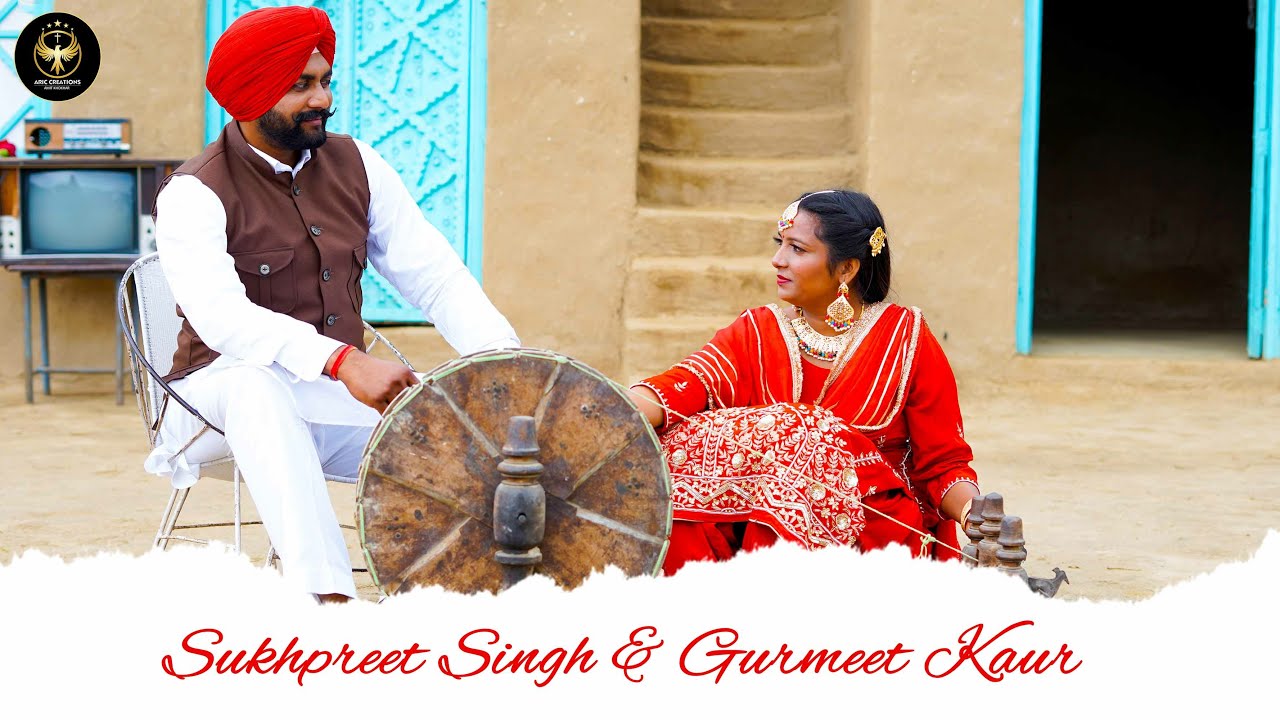 Pre Wedding || Sukhpreet & Gurmeet || Aric Creations || 98780-77945 ...