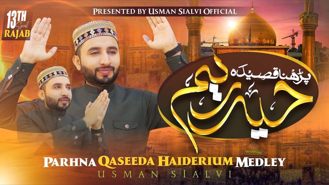 PARHNA QASEEDA MEDLEY 2025 Reciter Usman Sialvi 13 Rajab New Kalam - YouTube