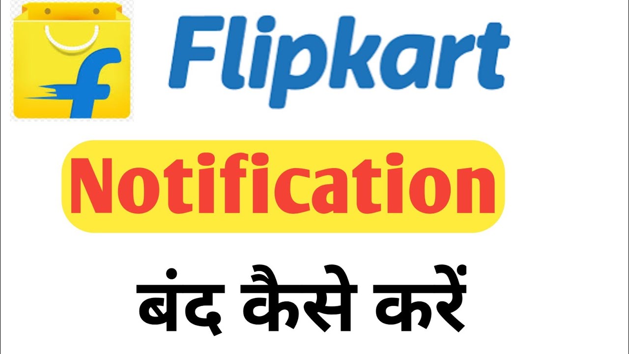 Flipkart notification band kaise karen | how to close notification in ...