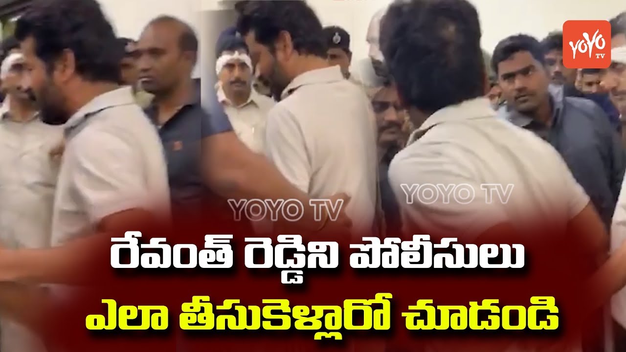 Revanth Reddy Arrest in Kodangal | Telangana Congress | KCR | Telangana ...
