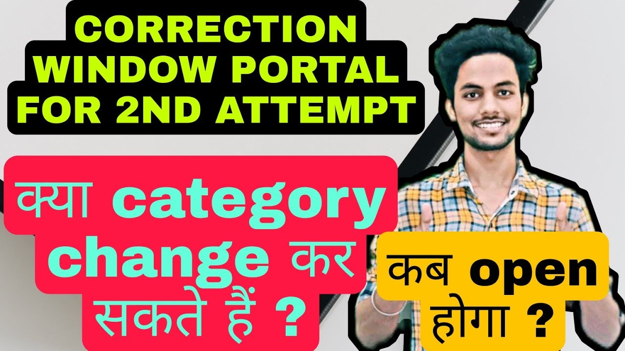 Correction Window For Jee Main 2nd Attempt|When Correction window ...
