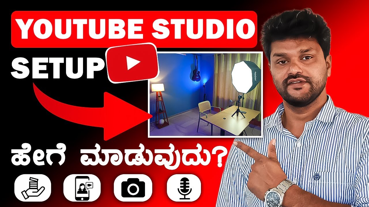 Low Budgetನಲ್ಲಿ YouTube Studio Setup ಹೇಗೆ ಮಾಡ್ಬೇಕು? 🎥Complete Guide in ...