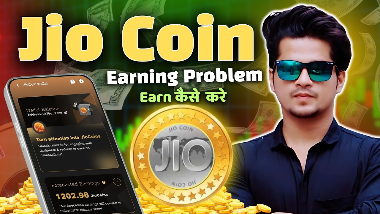 🔥Jio coin new update | 💹Jio coin earning problem | 🚀Jio coin kaise earn kare | Jio coin earning ...