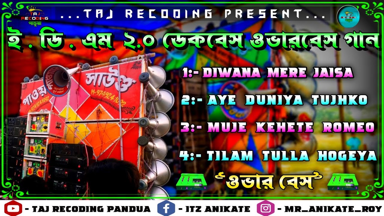 edm 2.0 over bass dek bass song || dek bass over bass || dj rony ...