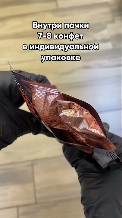 ОЧЕНЬ КИСЛЫЕ КОНФЕТЫ ИЗ КИТАЯ! - YouTube
