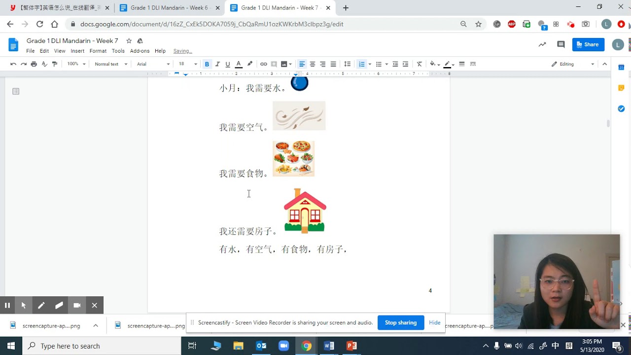 packet 7 （part 1）（上） - YouTube