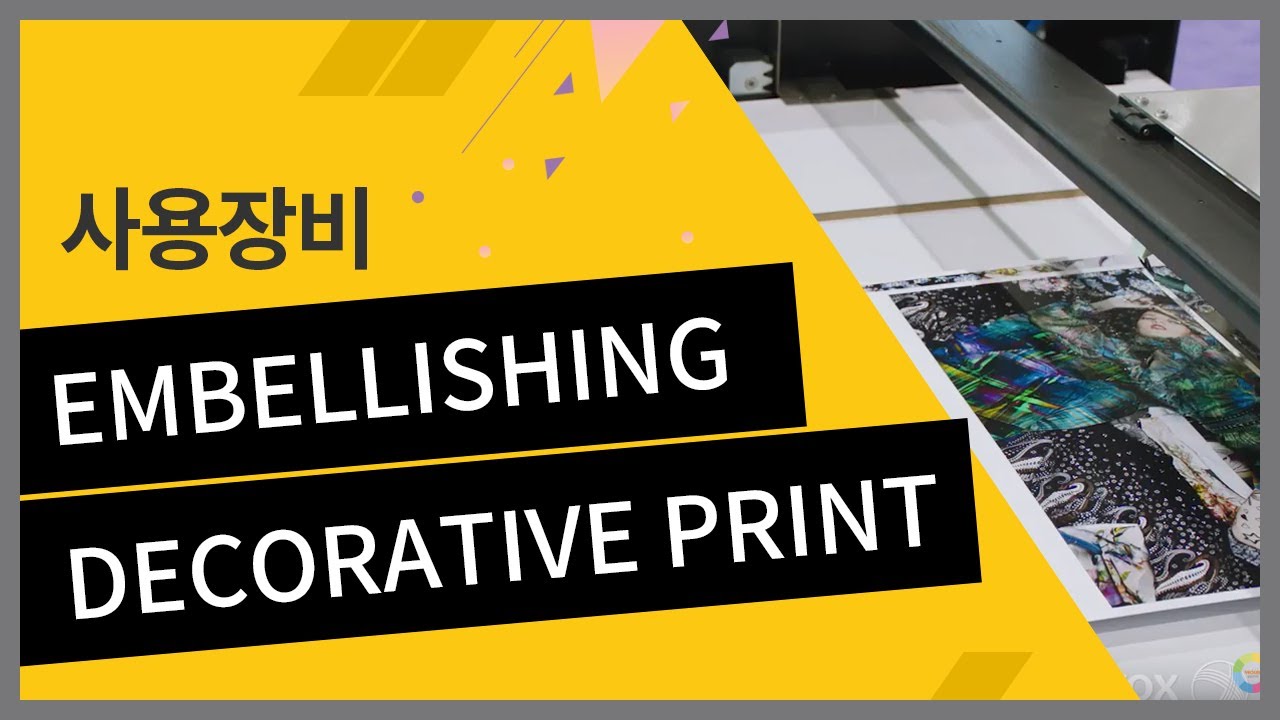 Embellishing Decorative Print with Scodix Ultra Pro and Xerox - YouTube