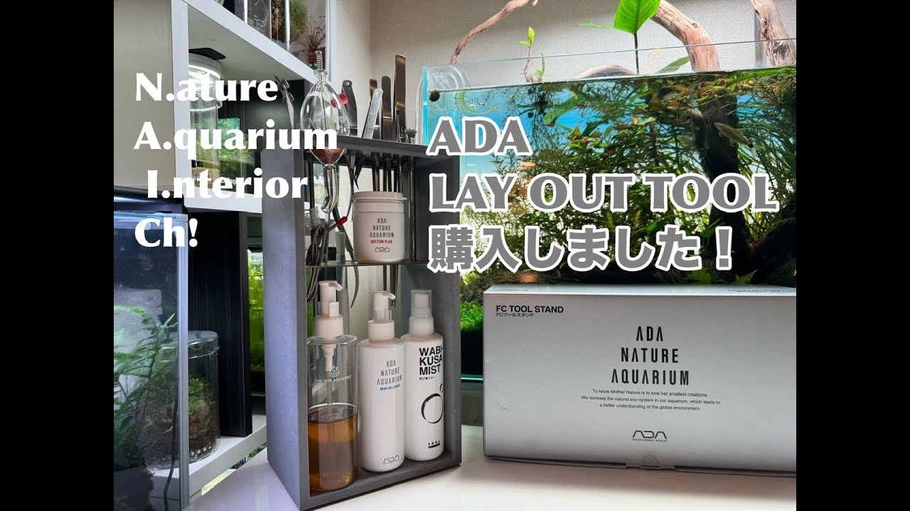 ADA LAYOUT TOOL! - YouTube