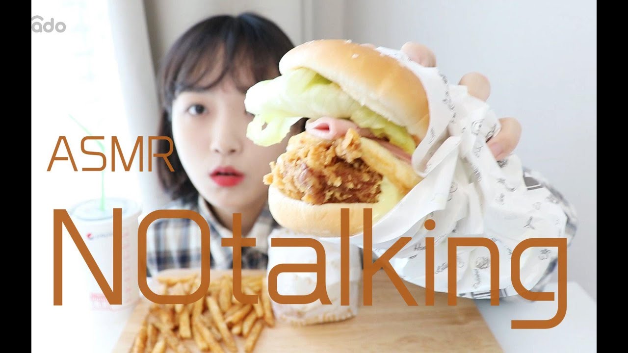 【Nado official NO talking】【ASMR】一起享受吃的幸福！_ 咬不了的大汉堡 - YouTube