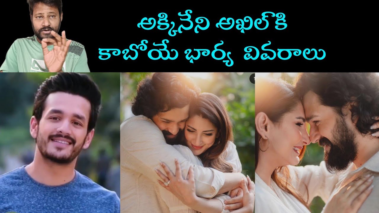 Zainab Ravdjee Details | Akkineni Akhil Fiance | Akkineni Akhil Wife ...