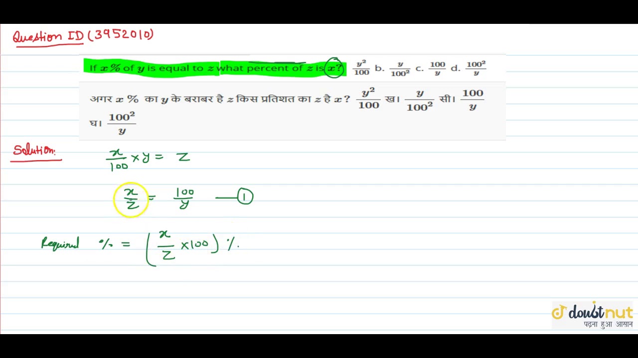  If x of y is Equal To z what Percent Of z is x y 2 100 b