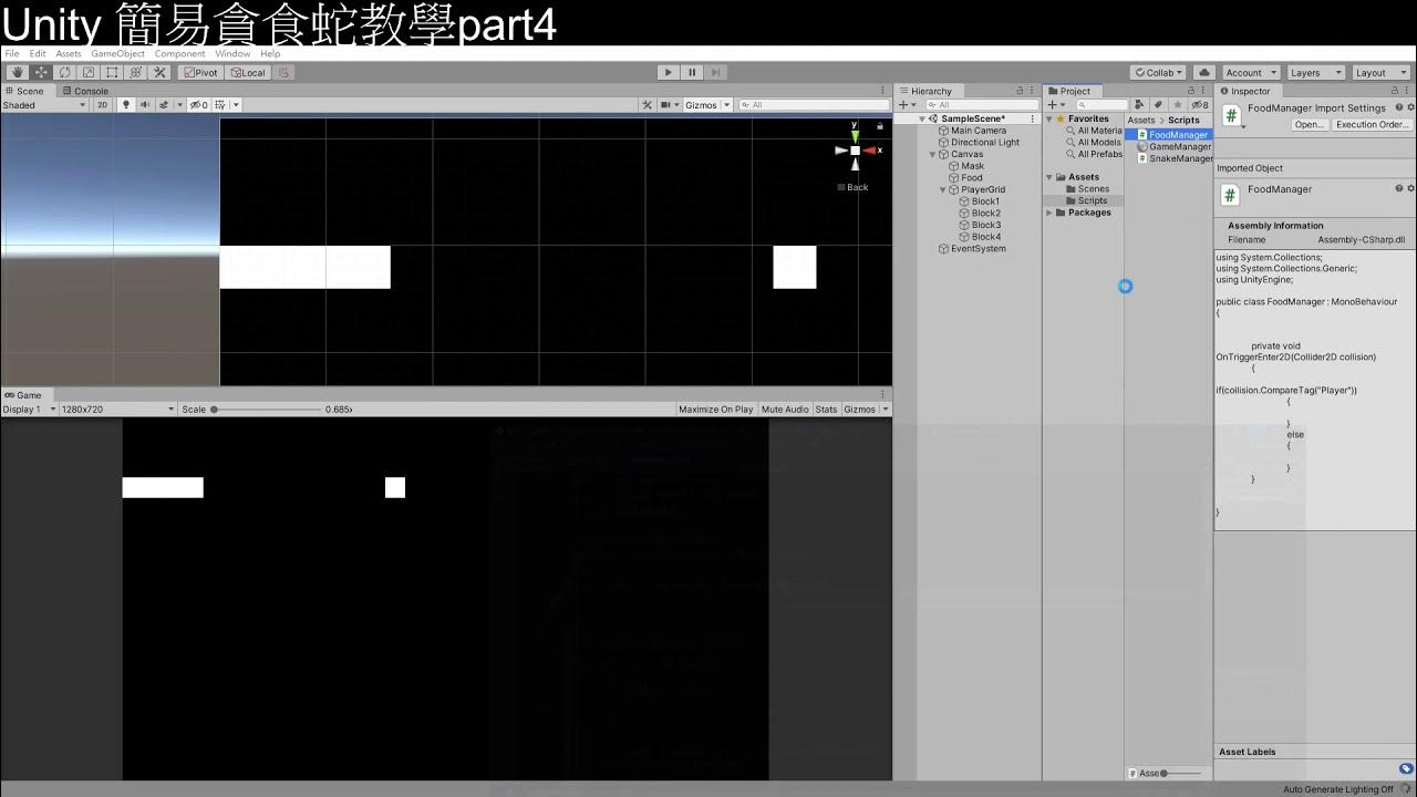 [Unity3D][教學]簡易貪食蛇教學part4[C#][Unity2019] - YouTube