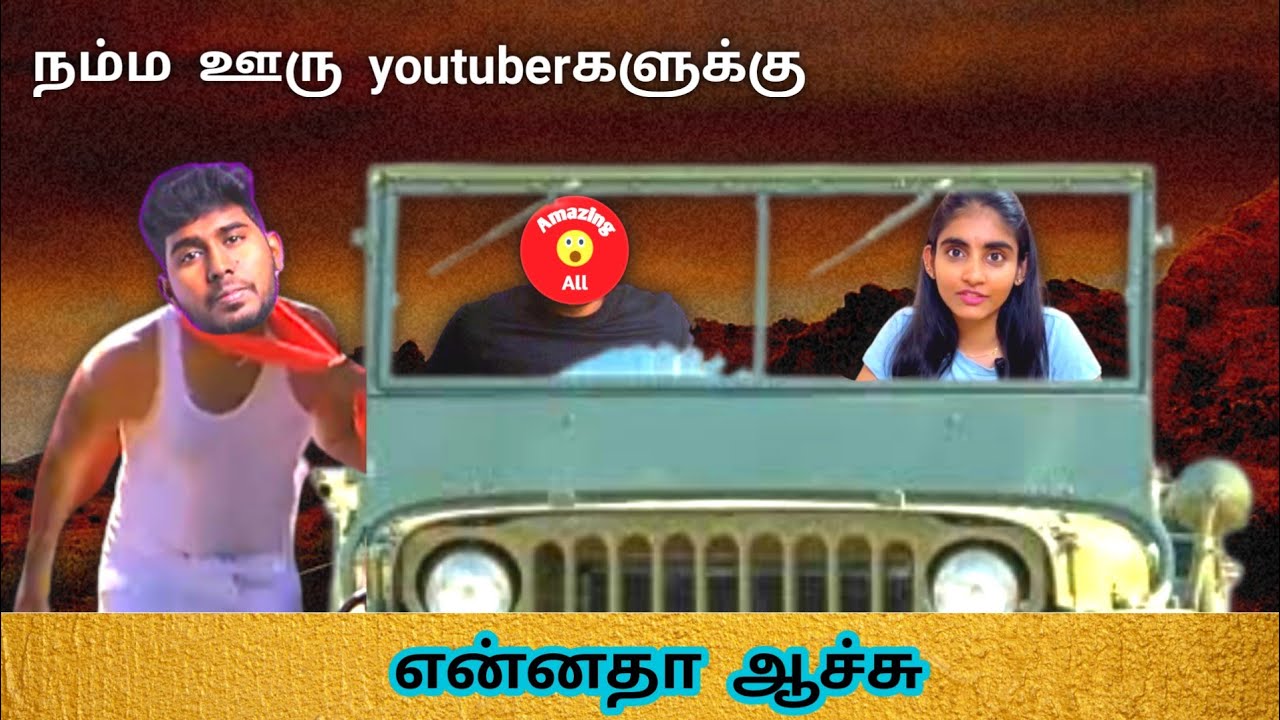 Tailor Akka & A2d Meme 😎 - YouTube