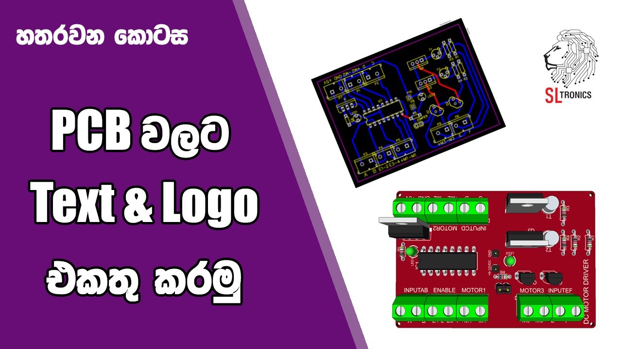 How to Added Logo & Text Our Pcb | Part 04 - YouTube