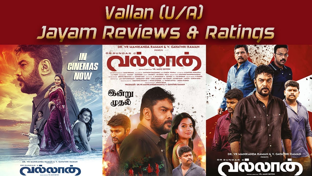 Vallan - Reviews & Ratings | Jayam Reviews - YouTube