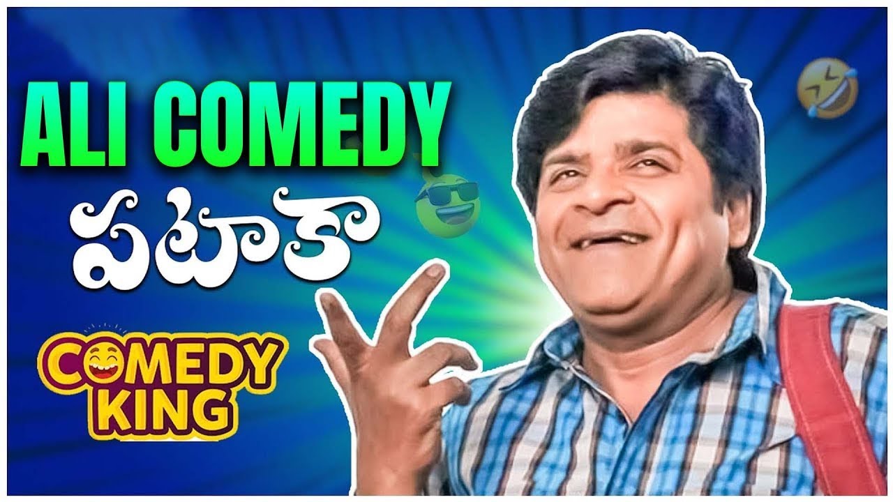 "Non-Stop Fun With Ali 😂 | Back To Back Comedy Scenes | Telugu Movie ...