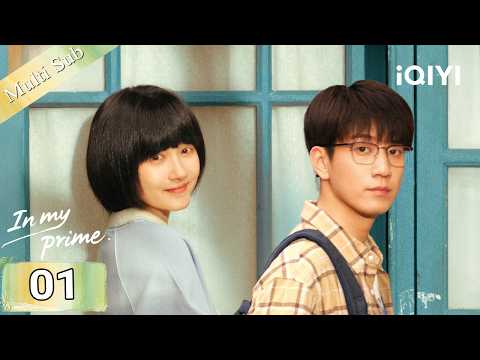 【Multi-Sub|FULL】In my prime 生逢其时💫EP01|Two Families, Four Kids, Growing Up Together!🥰|iQIYI English
