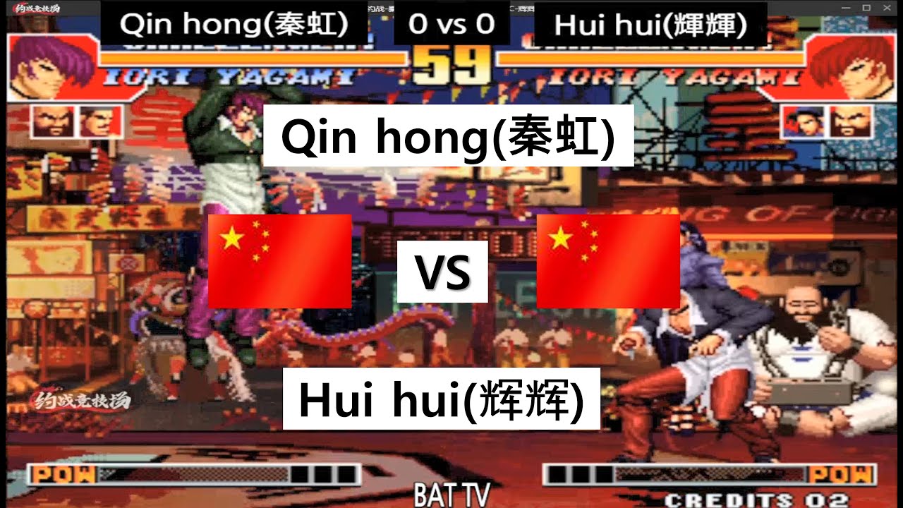 [kof 97] Qin hong(秦虹) vs Hui hui(辉辉) 2022-08-26 - YouTube