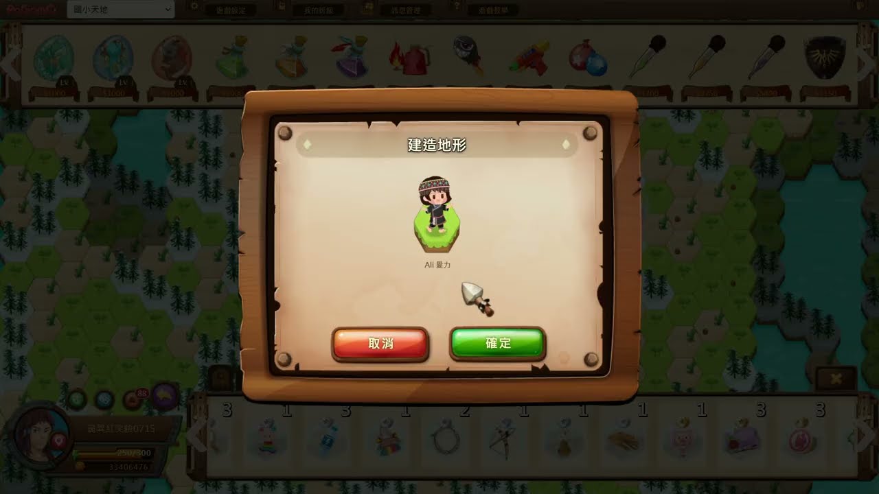 PaGamO｜我看成AI...｜可以贊助一些地形嗎?謝謝...🤣 - YouTube