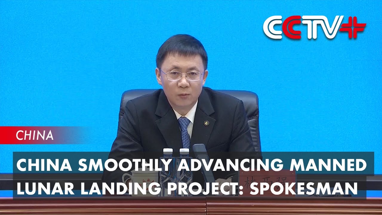 China Smoothly Advancing Manned Lunar Landing Project: Spokesman - YouTube