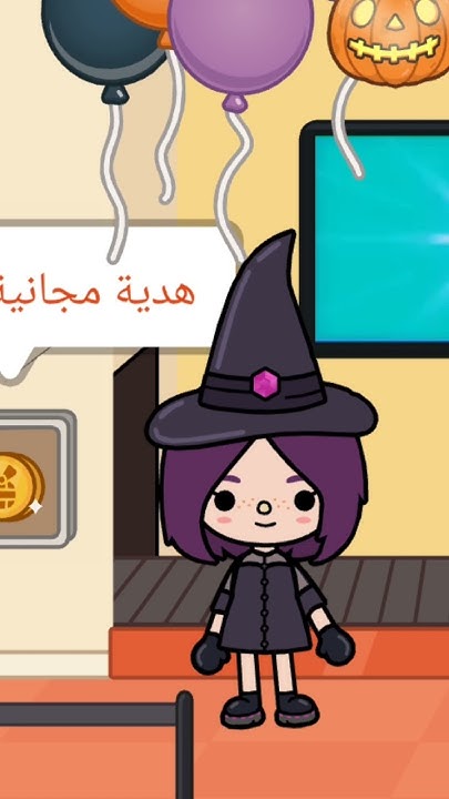 هديه جديده توكا بوكا 👾 Toca Boca Youtube