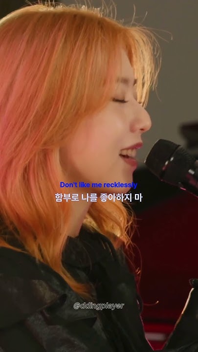 가을 음색 여신 스텔라장 라이브 Shorts Playlist Live Youtube