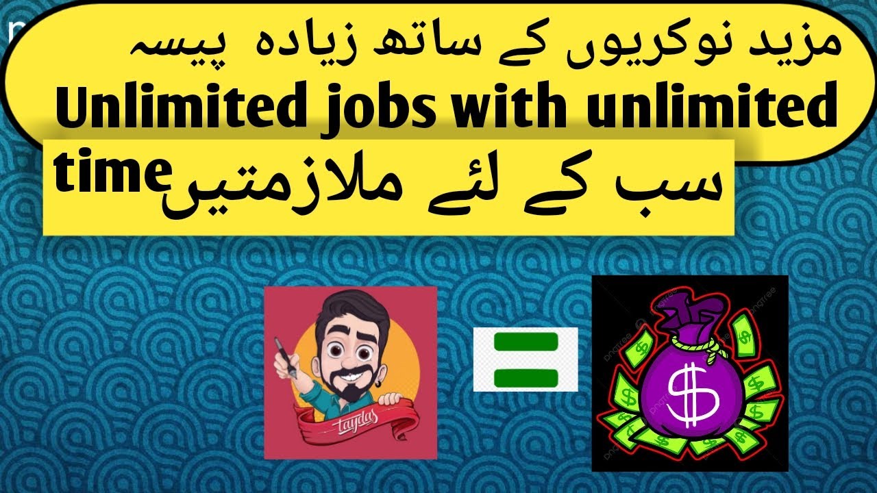 Unlimited Jobs Without Investment YouTube unlimited-jobs-without-investment-youtube