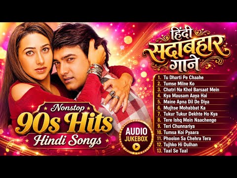 Nonstop 90s Hits Hindi Songs Collection | Evergreen Bollywood Hits | Hindi Songs Jukebox | 90s Love