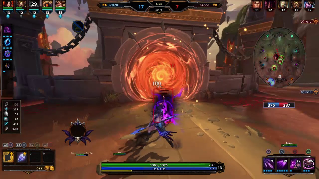 SMITE_Morrigan - YouTube