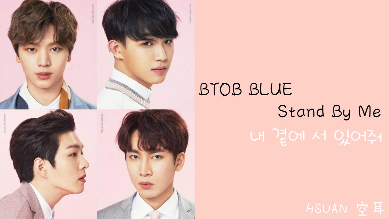 [空耳] BTOB BLUE - Stand By Me - YouTube