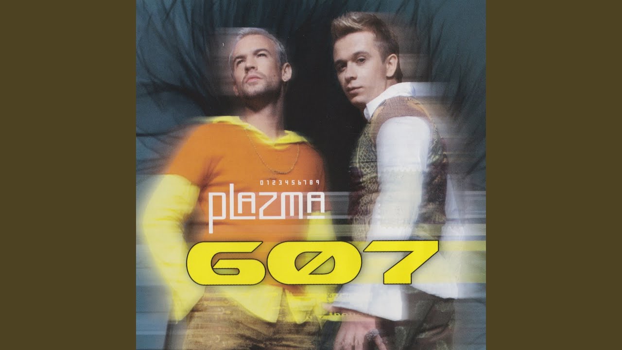 607 YouTube 607 YouTube