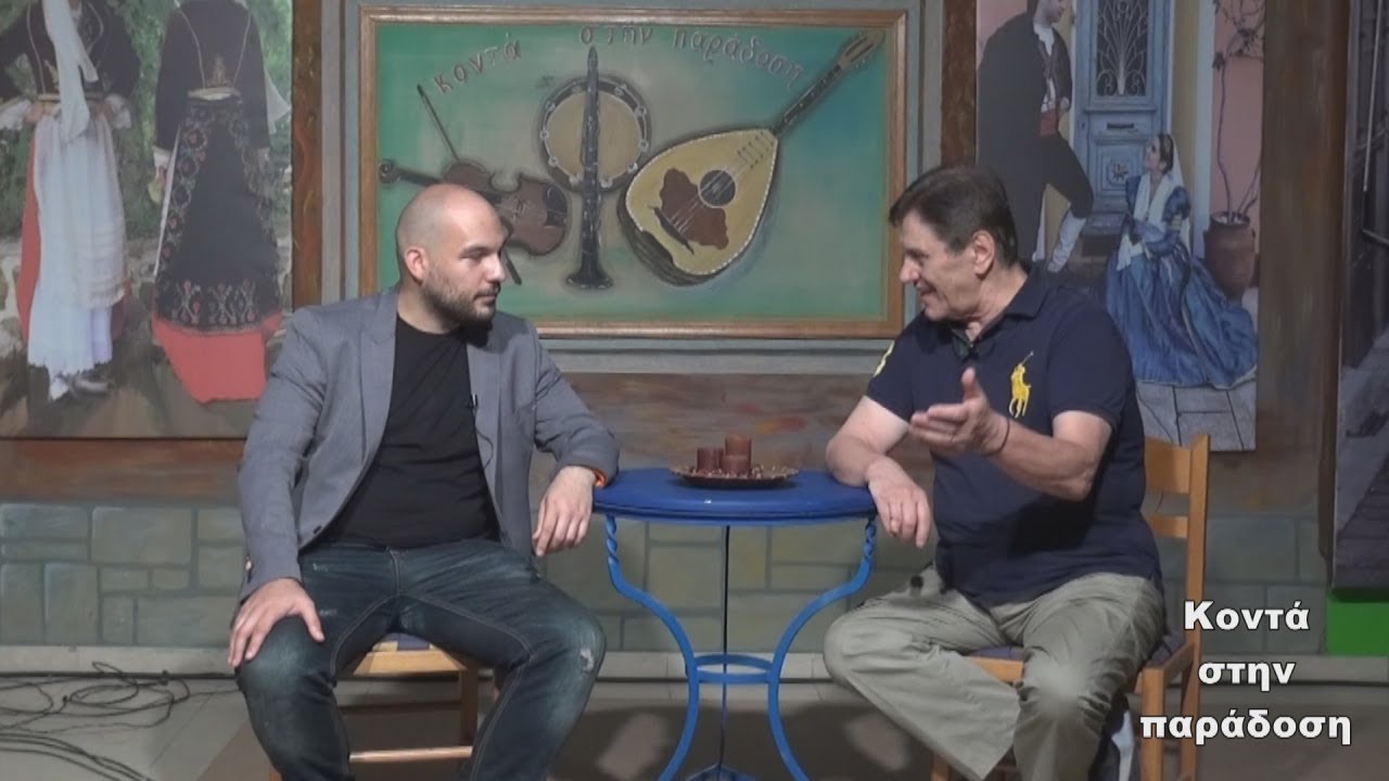ΑΦΙΕΡΩΜΑ ΣΤΟΝ ΣΤΕΦΑΝΟ ΚΟΠΑΝΟ ΚΑΙ ΣΤΗΝ ΜΝΗΜΗ ΤΟΥ ΤΑΣΟΥ ΚΟΠΑΝΟΥ - YouTube