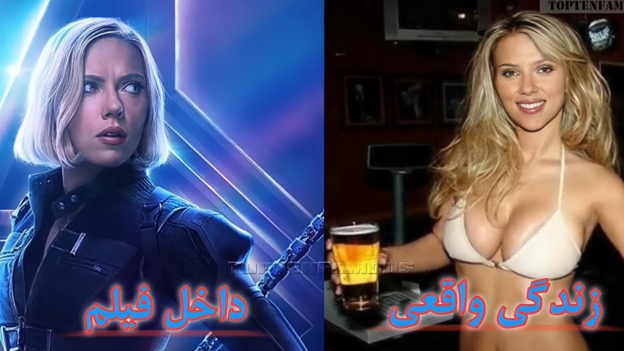 بازیگران انتقام جویان جنگ ابدیت در دنیایی واقعی Youtube