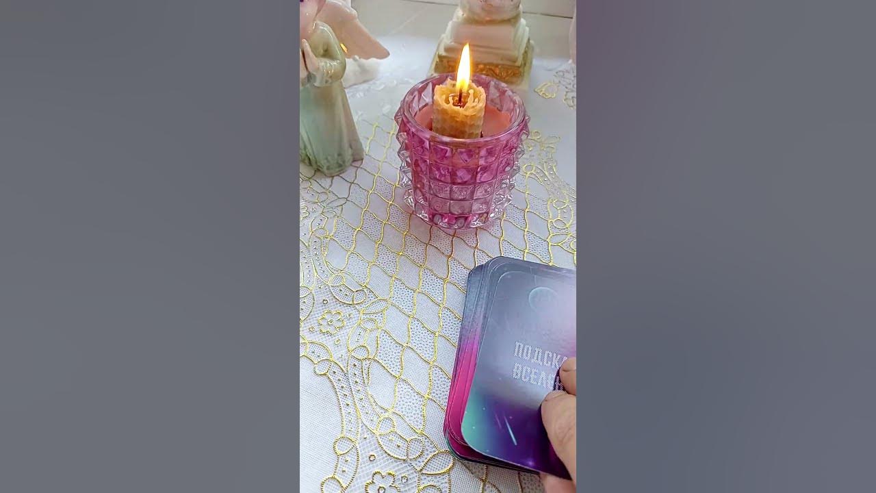 подсказки вселенной - YouTube